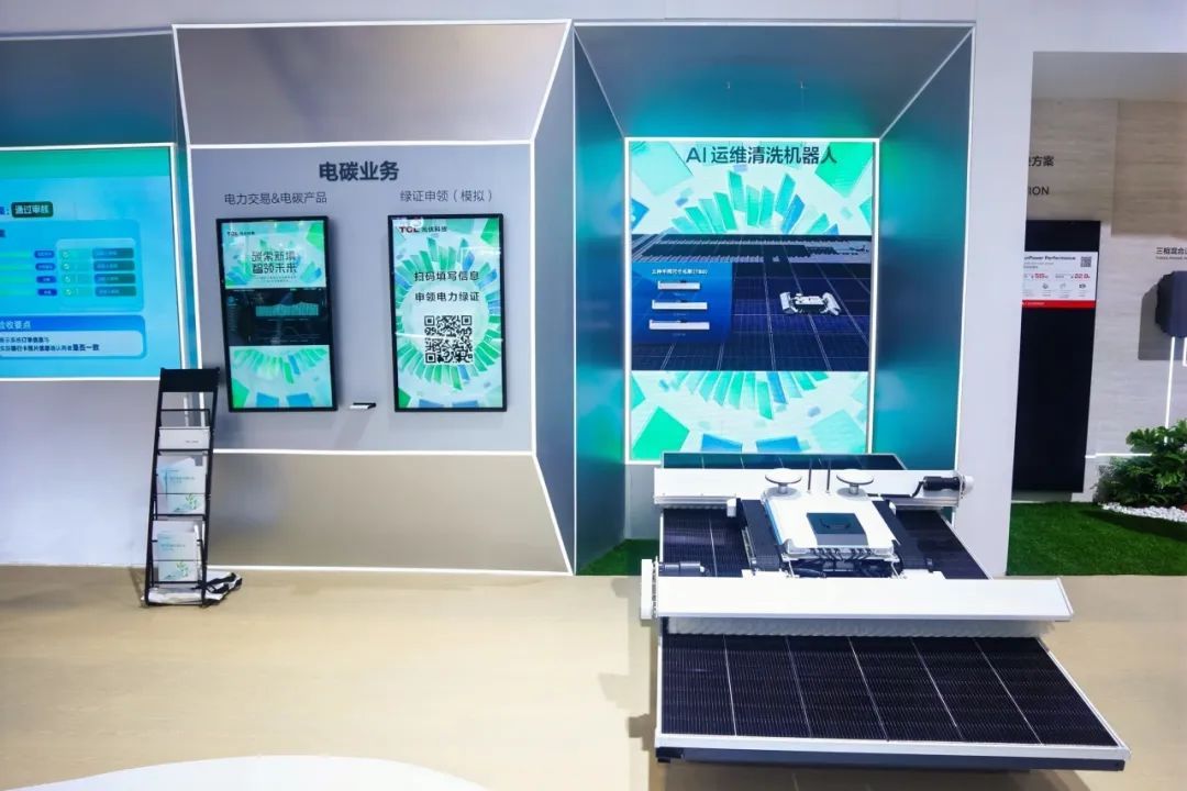 载誉启新程｜TCL光伏科技SNEC 2025圆满收官，感恩同行_荆楚号_荆楚网_湖北日报网