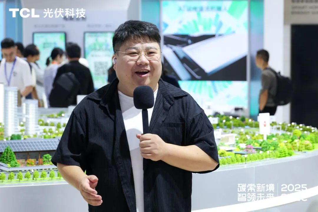 载誉启新程｜TCL光伏科技SNEC 2025圆满收官，感恩同行_荆楚号_荆楚网_湖北日报网
